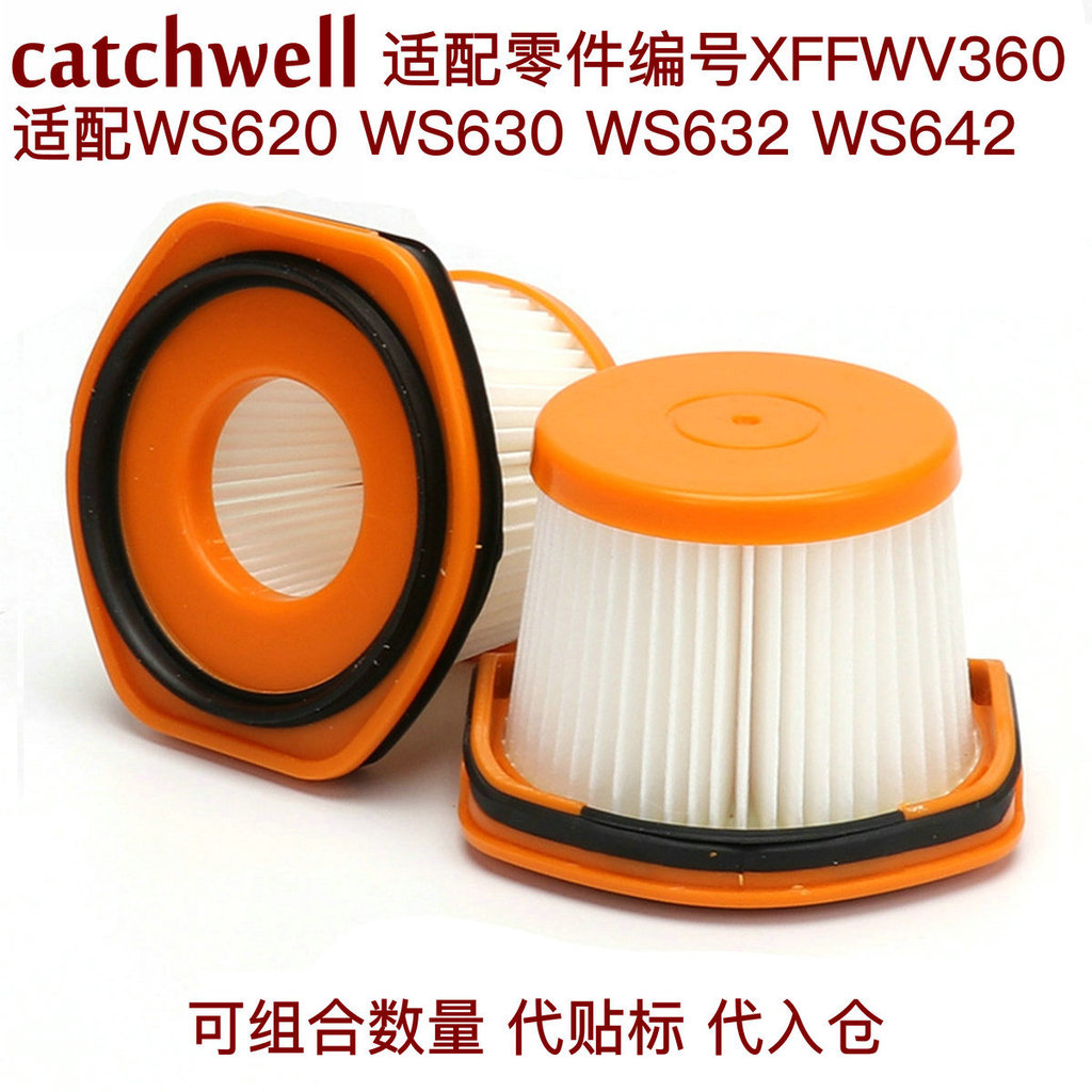 掃地機配件 適配Shark隨手吸吸塵器濾網WS620 WS630 WS632 WS642過濾芯海帕 | 蝦皮購物