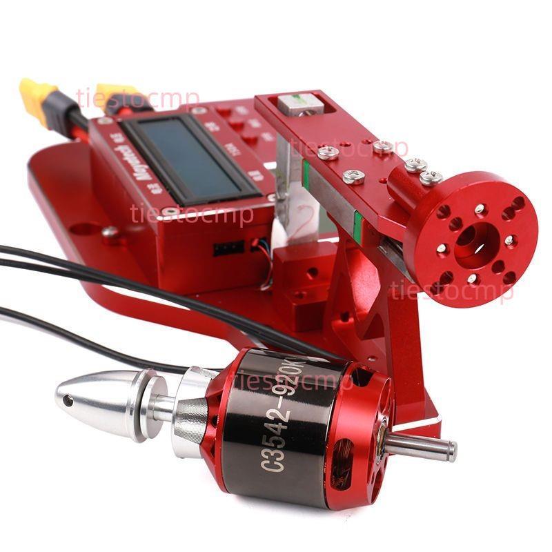 Mayatech MT10PRO電機版10KG 航模拉力計 電流計槳電機拉力測試臺（廠商直發咨詢運） | 蝦皮購物