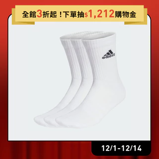 adidas愛迪達, 官方旗艦店 | 蝦皮購物