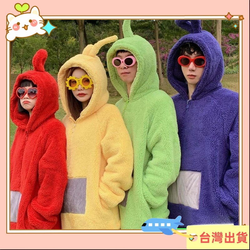 🔥台灣出貨🔥Kigurumi Dip Po Lala inky Winky | 蝦皮購物