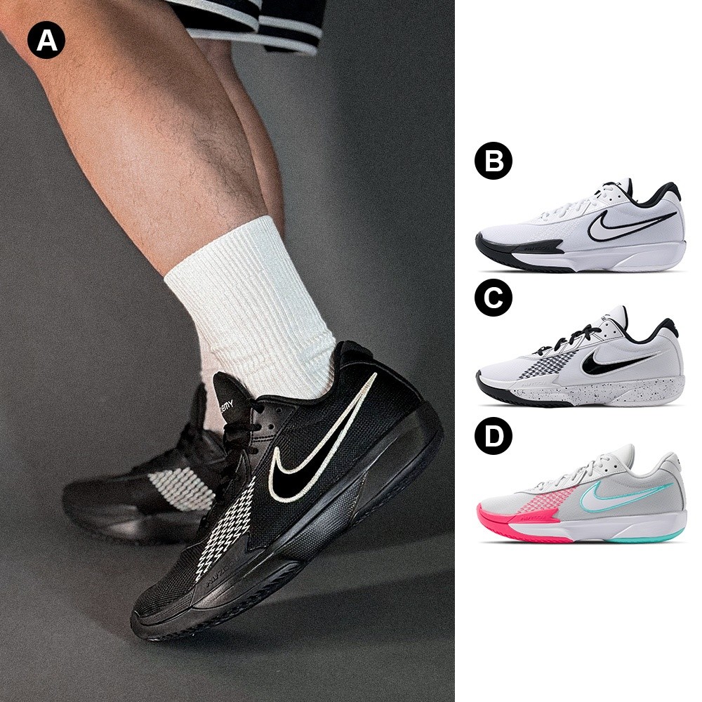 Nike Air Zoom G.T. Cut Academy EP系列 男 4色 實戰 籃球鞋 FB2598-011 | 蝦皮購物