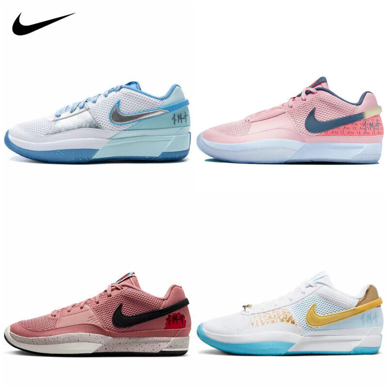 【正品】NIKE JA Morant 1 EP 莫蘭特 男鞋 CNY龍年限定 FV1291-100 FJ1266-400 | 蝦皮購物