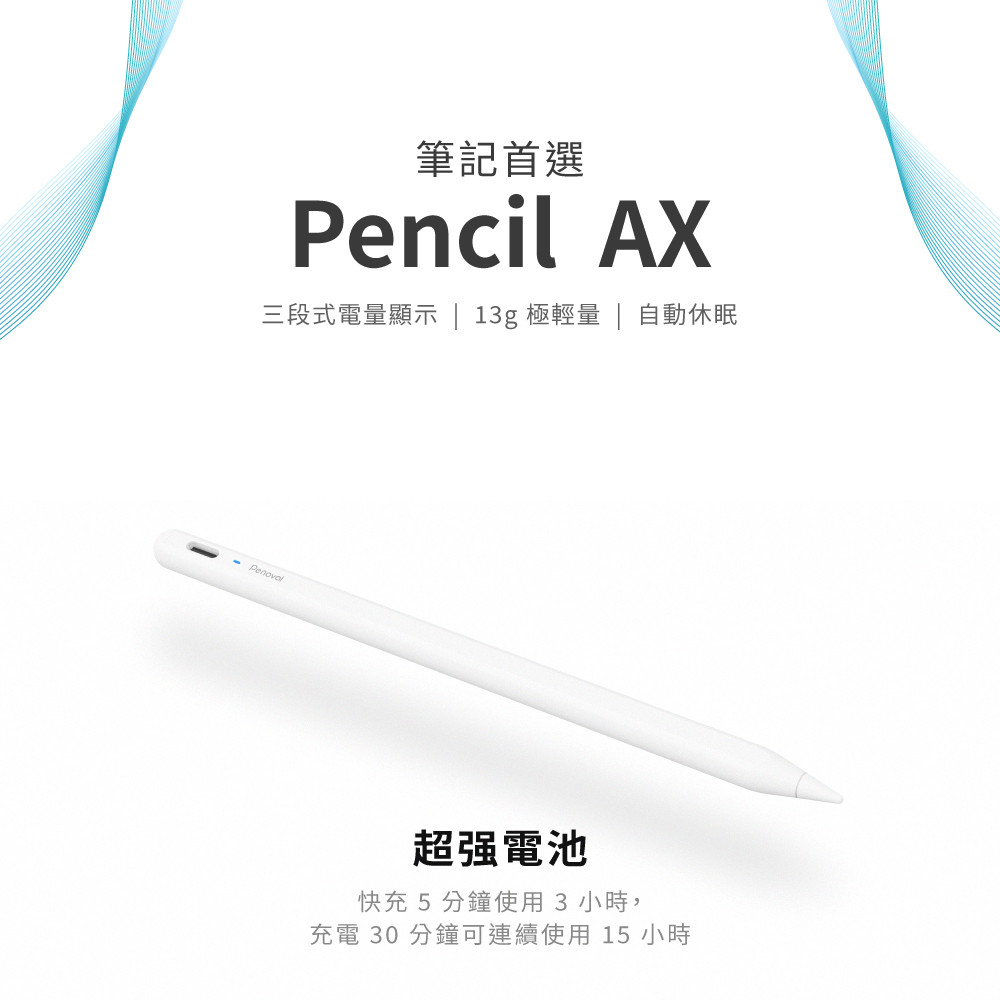 【蝦皮直營】eiP 觸控筆 Pencil 適用 Apple iPad PRO/Air 蘋果 手寫筆 繪圖筆 原廠供貨 | 蝦皮購物