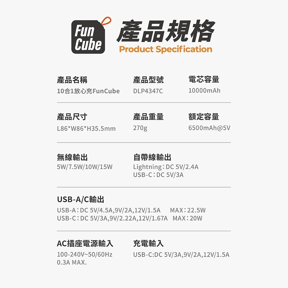 【蝦皮直營】飛利浦 多合一無線行動電源 FunCube 1/2代 快充 磁吸 蘋果 安卓 行充 可上飛機 原廠公司貨 | 蝦皮購物