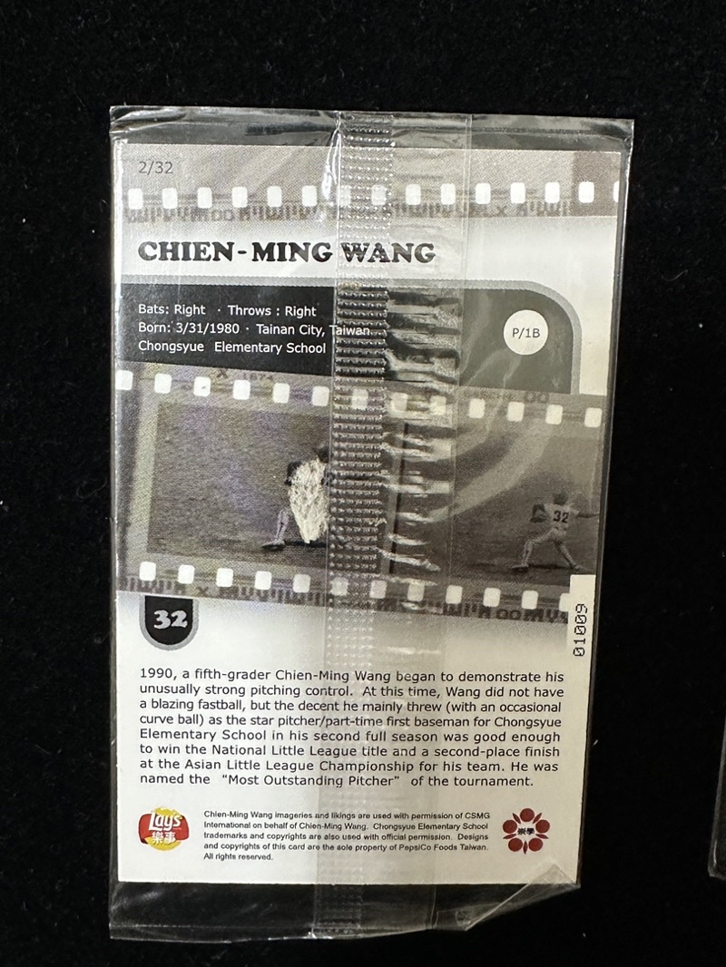 MLB 王建民 小時候球員卡 Lays樂事贊助發行 市面上極稀少 賣場最便宜 （非CPBL、NBA、apple) | 蝦皮購物