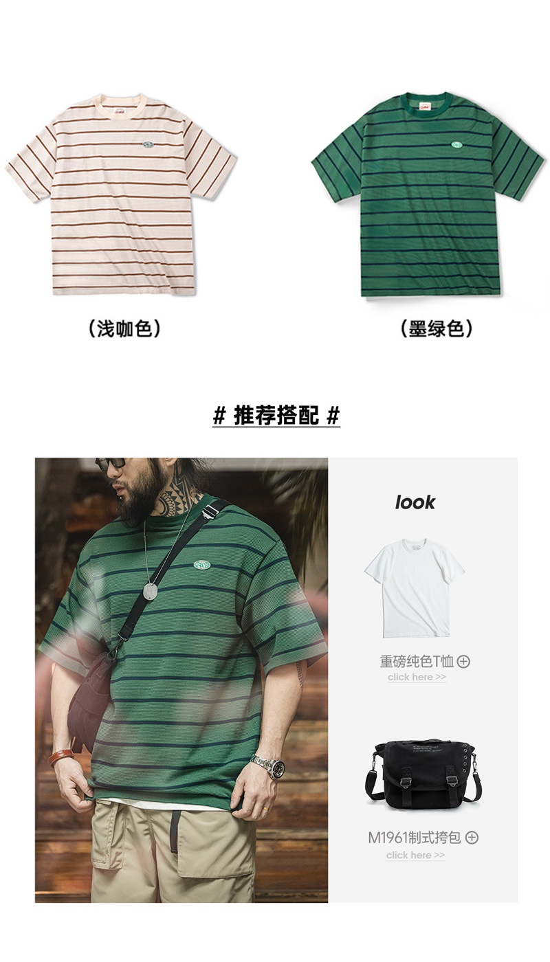 馬登工裝 細條紋撞色圓領短袖t恤cityboy寬鬆短袖海魂衫 | 蝦皮購物