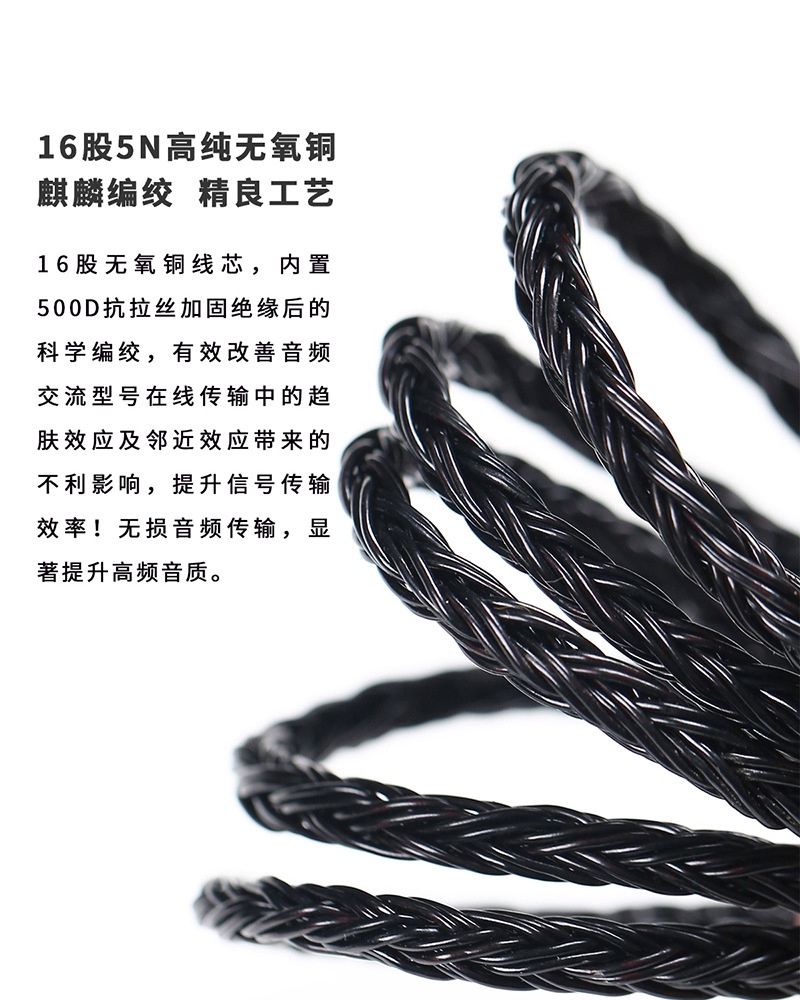 JCALLY傑仕聲JC16股鍍銀耳機陞級線0.750.78mmcx | 蝦皮購物