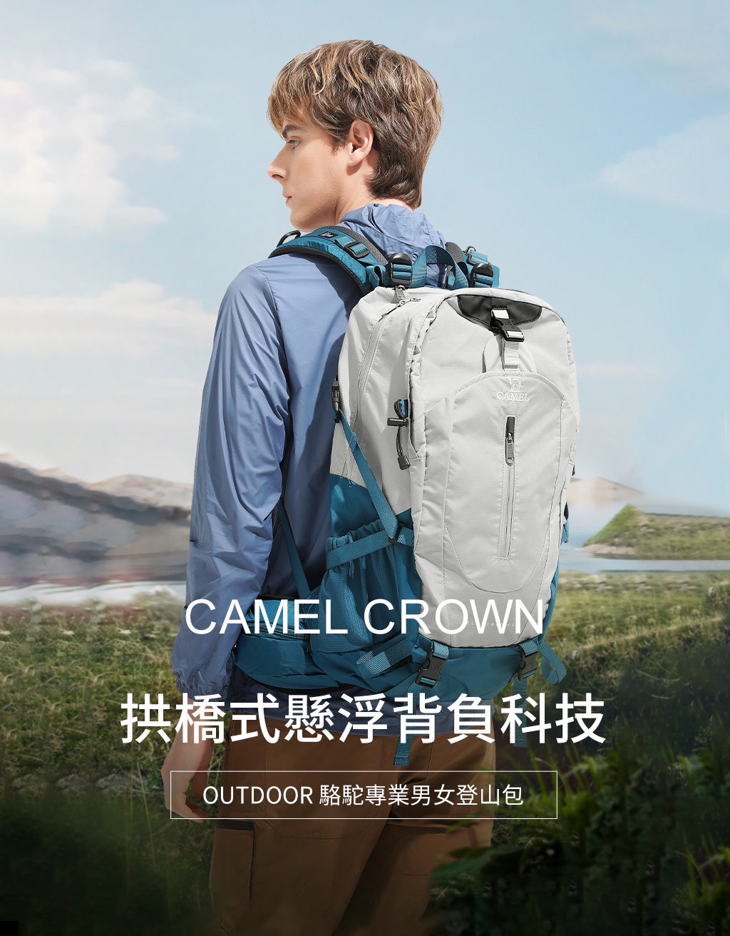 CAMEL CROWN駱駝 登山包 40L戶外雙肩背包 男女旅行徒步大容量雙肩包【贈送防雨罩】 | 蝦皮購物
