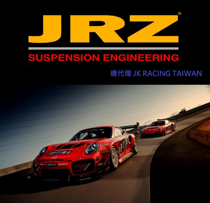 【JRZ避震器】 TOYOTA GR YARIS 台灣總代理 公司貨 原廠保固 保固一年 – CS車宮 | 蝦皮購物