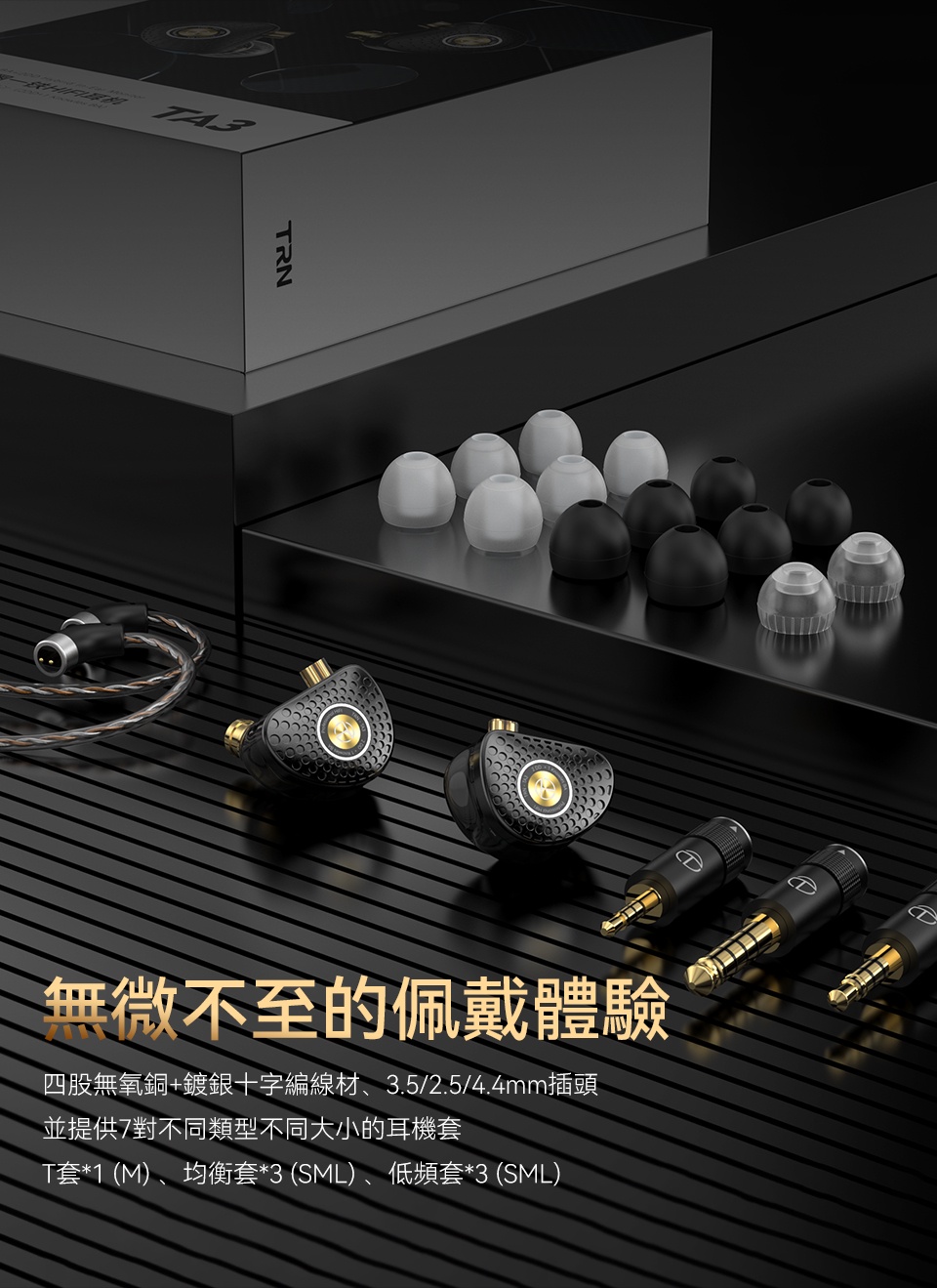 TRN TA3入耳式耳機三單元兩圈一鐵可換線重低音雙磁路婁氏圈鐵耳 | 蝦皮購物