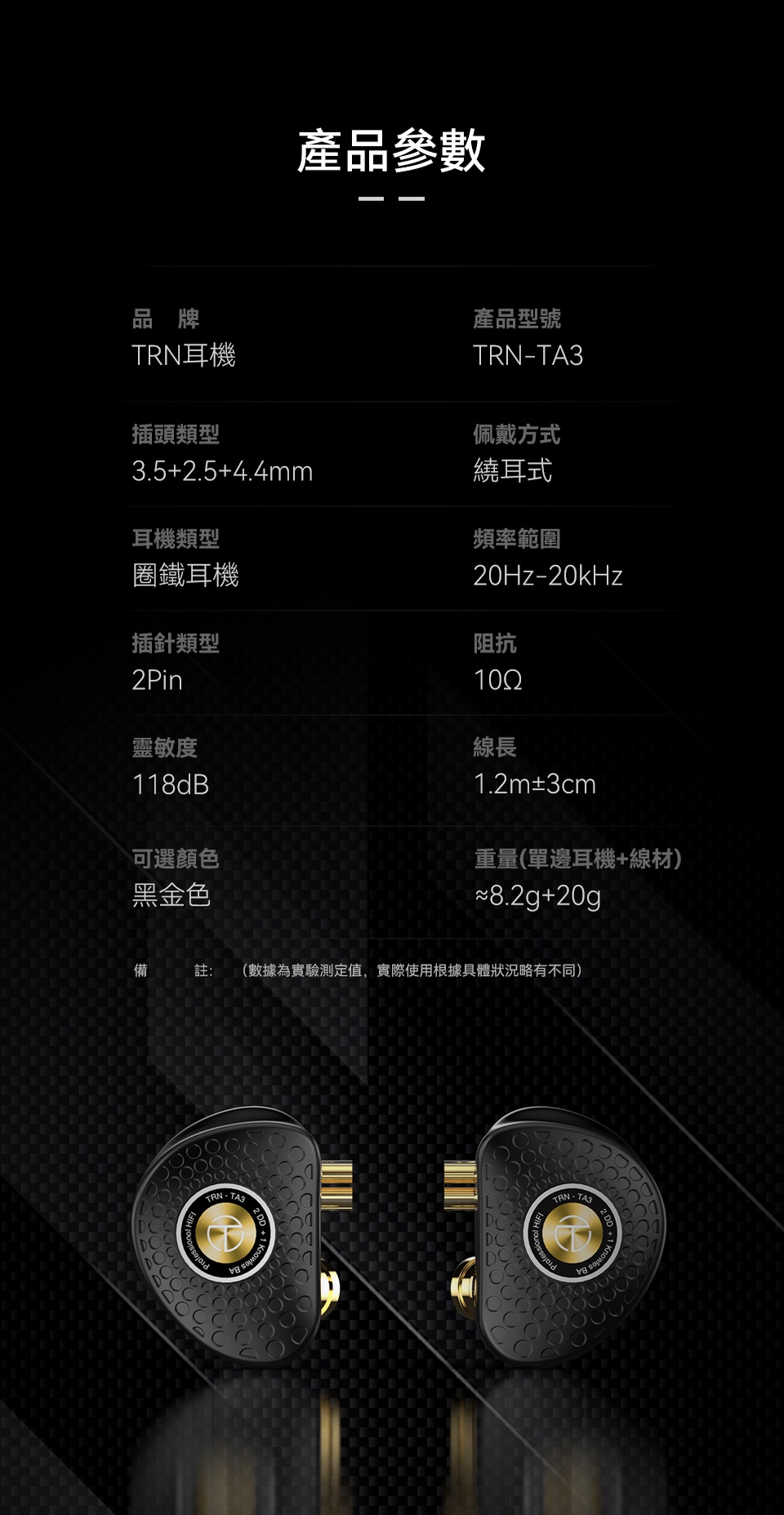 TRN TA3入耳式耳機三單元兩圈一鐵可換線重低音雙磁路婁氏圈鐵耳 | 蝦皮購物