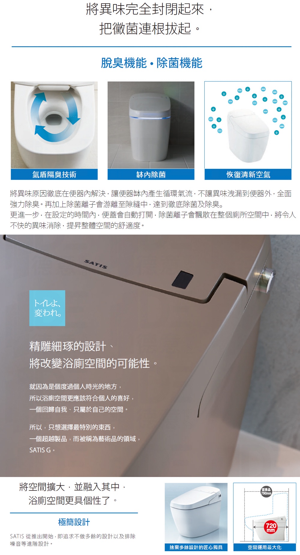 🔥 日本製 實體店面 INAX 伊奈 LIXIL SATIS G 微電腦 全自動馬桶 DV-G218H-NR-BW1 | 蝦皮購物