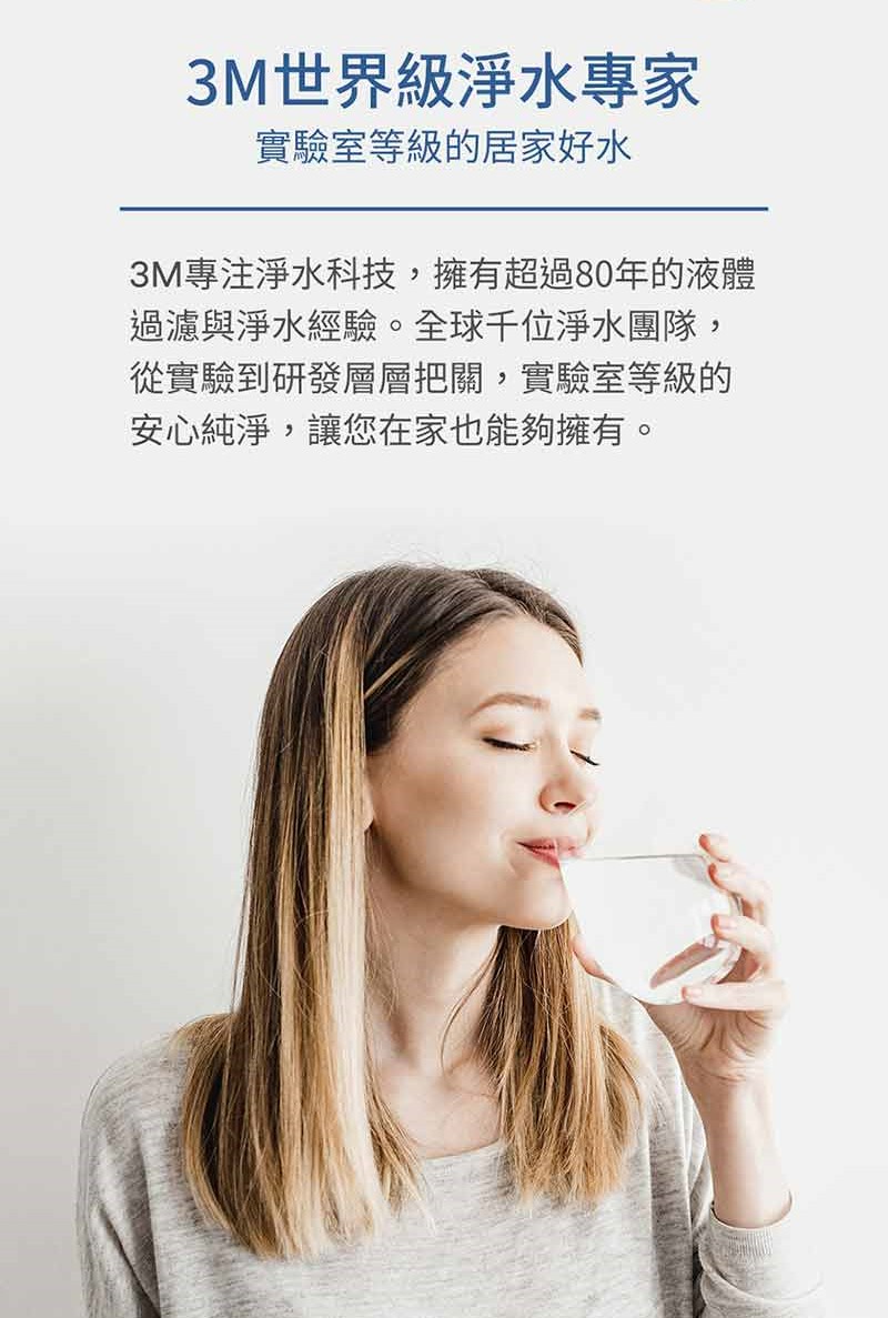 3M S301 櫥下型三道式淨水器鵝頸款加碼送樹脂濾心*2+PP濾心*2(一年份超值組)"含基本安裝服務(偏遠地區除外) | 蝦皮購物
