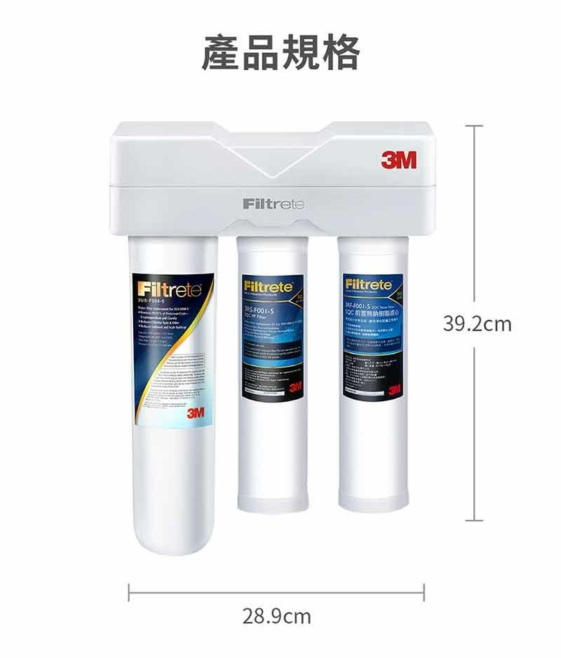 3M S301 櫥下型三道式淨水器鵝頸款加碼送樹脂濾心*2+PP濾心*2(一年份超值組)"含基本安裝服務(偏遠地區除外) | 蝦皮購物
