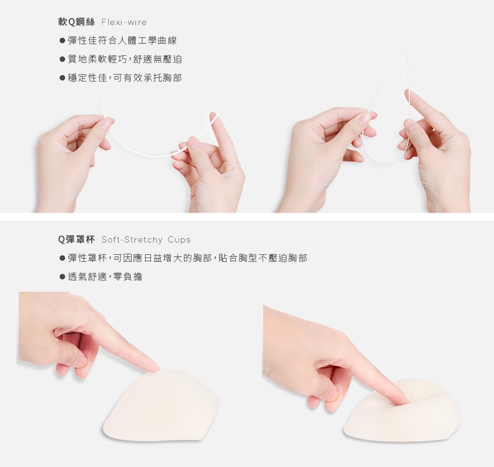 【Gennies 奇妮】啡藏珍品 咖啡紗深V哺乳內衣-條紋灰(GA37) | 蝦皮購物