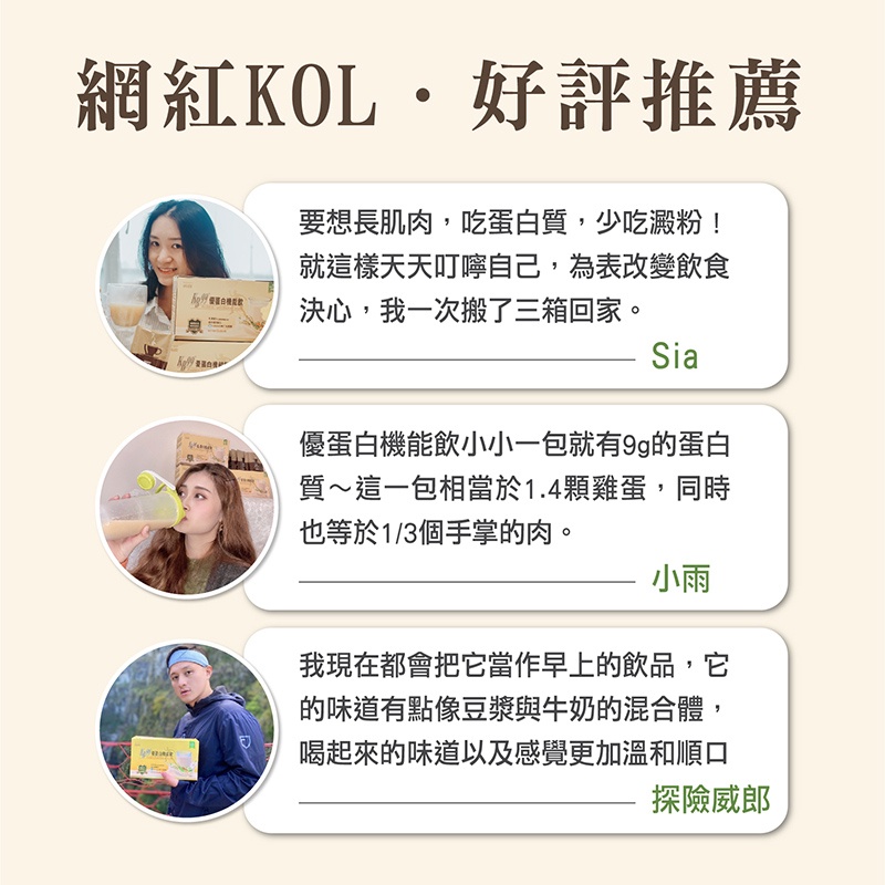 【肯寶KB99】優蛋白機能飲(28包入) 好肌力、好耐力、好體力 | 蝦皮購物