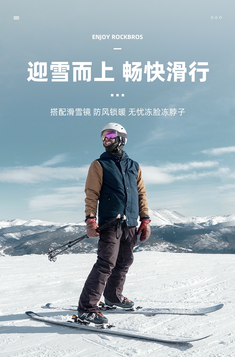 洛克兄弟冰絲防曬頭套面罩防風夏季戶外騎行機車釣魚全臉護頸脖男女均碼防曬 | 蝦皮購物