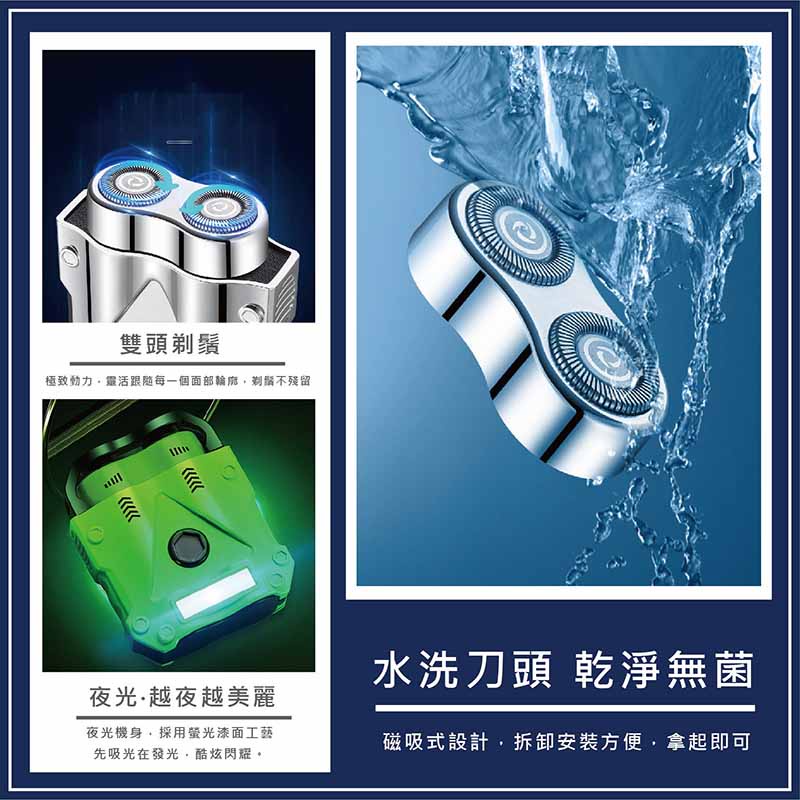 ㊣娃娃研究學苑㊣DG008點煙器剃鬚刀二合一(亮銀)刮鬍刀 電弧 打火機 點煙器 迷你隨身剃鬍刀 禮盒 (AD72) | 蝦皮購物