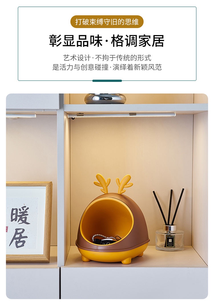 玄關鑰匙收納鑰匙架傢居裝飾創意玄關收納免打孔房間擺設 網紅創意小鹿角收納盒入戶門口玄關收納擺件鑰匙化妝品收納盒擺件 VE | 蝦皮購物