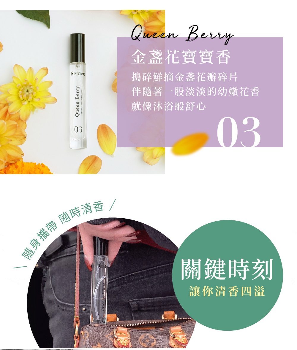 Relove G7私密護理抑菌淨味噴霧 15ml 私密去異味 搔癢舒緩【907mall】 | 蝦皮購物