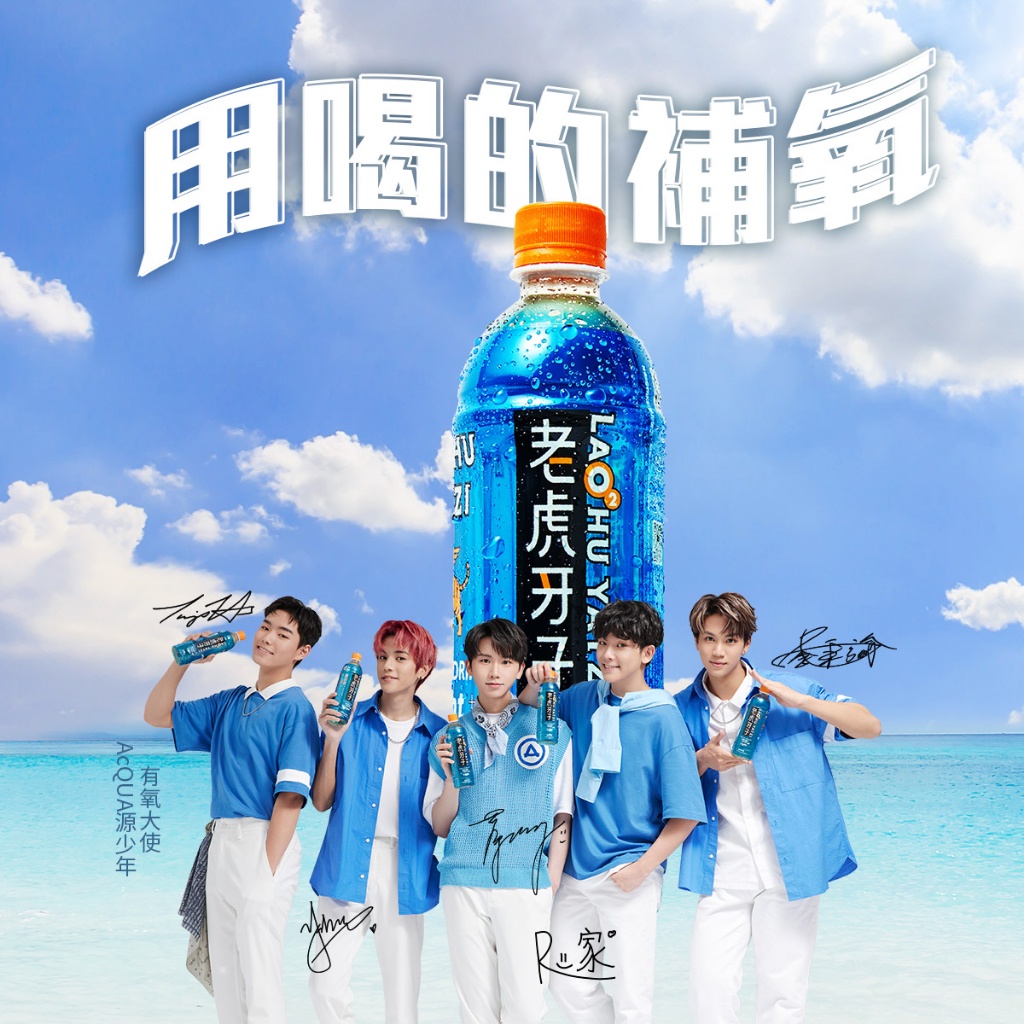 【老虎牙子】 Light自然有氧飲料 590mlx24入/箱｜官方直營 刺五加 老虎蔘 | 蝦皮購物