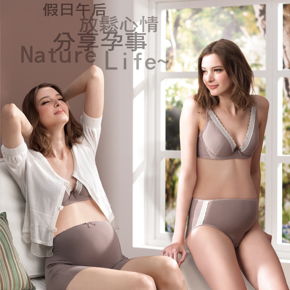 【Gennies 奇妮】咖啡紗深V哺乳內衣-摩卡可可(GA35)孕婦內衣 孕婦 內衣 哺乳衣 軟鋼圈孕婦內衣 餵哺 現貨 | 蝦皮購物
