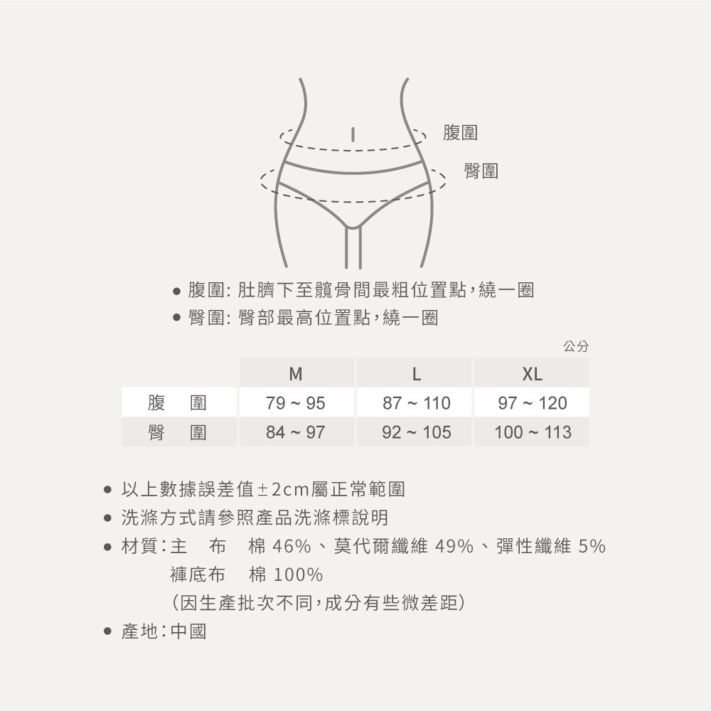 【Gennies 奇妮】莫代爾清新高腰平口內褲-藍(HB64) | 蝦皮購物