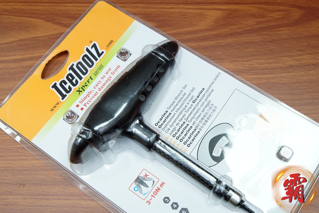 【卜萊特小霸王】IceToolz E219 Ocarina 錶針型套裝 扭力 扳手 公路車 自行車 登山車 越野車 | 蝦皮購物