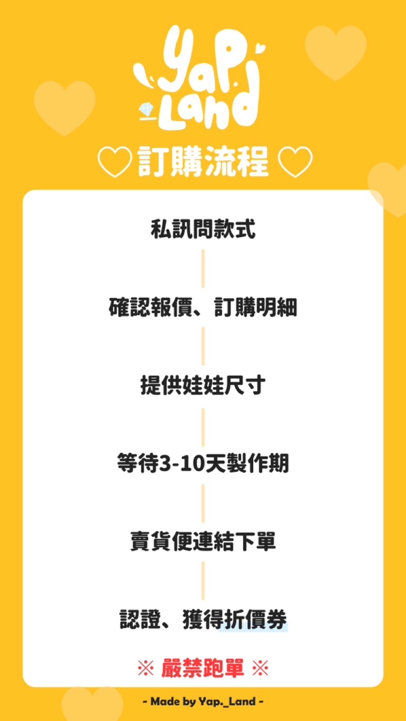 Yap._Land｜（客製）SVT 10cm 娃衣 毛線鉤針 娃用配件 | 蝦皮購物