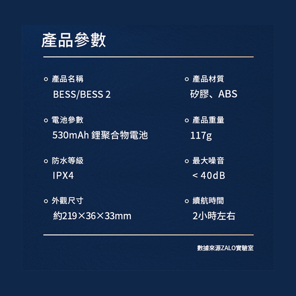 【今天買 明天到】Zalo｜Bess 2｜秒高潮多用途陰蒂震動器 三色 情趣用品 成人玩具 自慰棒 按摩器 成人 高潮 | 蝦皮購物