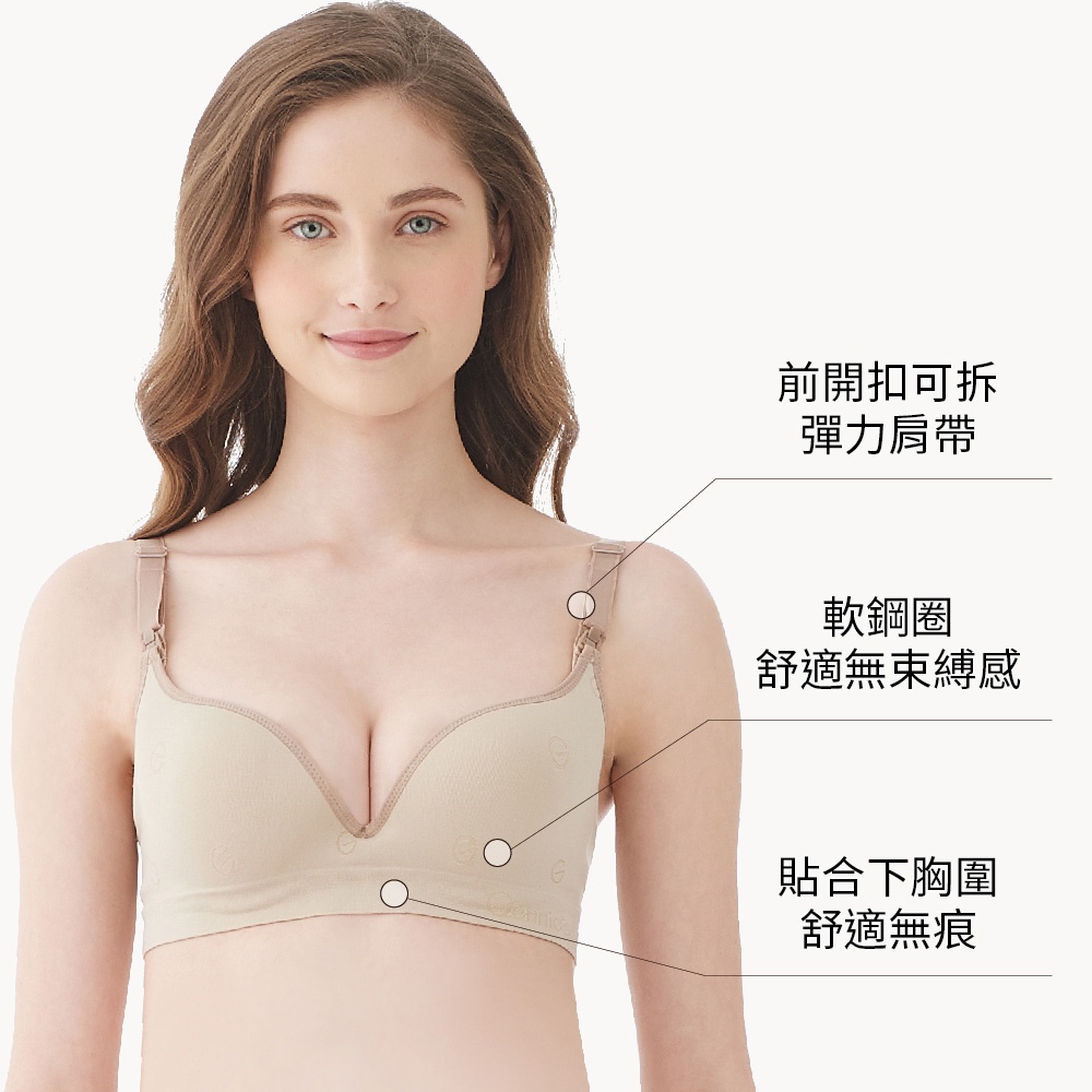 【Gennies 奇妮】一體成型無縫哺乳內衣-黑(HA04)孕婦內衣 孕婦 內衣 哺乳衣 軟鋼圈孕婦內衣 餵哺 現貨 | 蝦皮購物