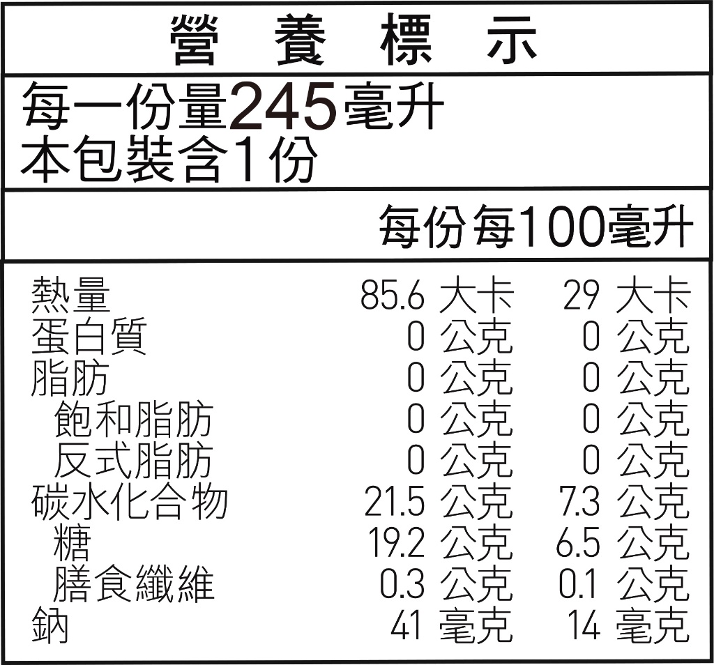 【老虎牙子】 Light自然有氧飲料 590mlx24入/箱｜官方直營 刺五加 老虎蔘 | 蝦皮購物