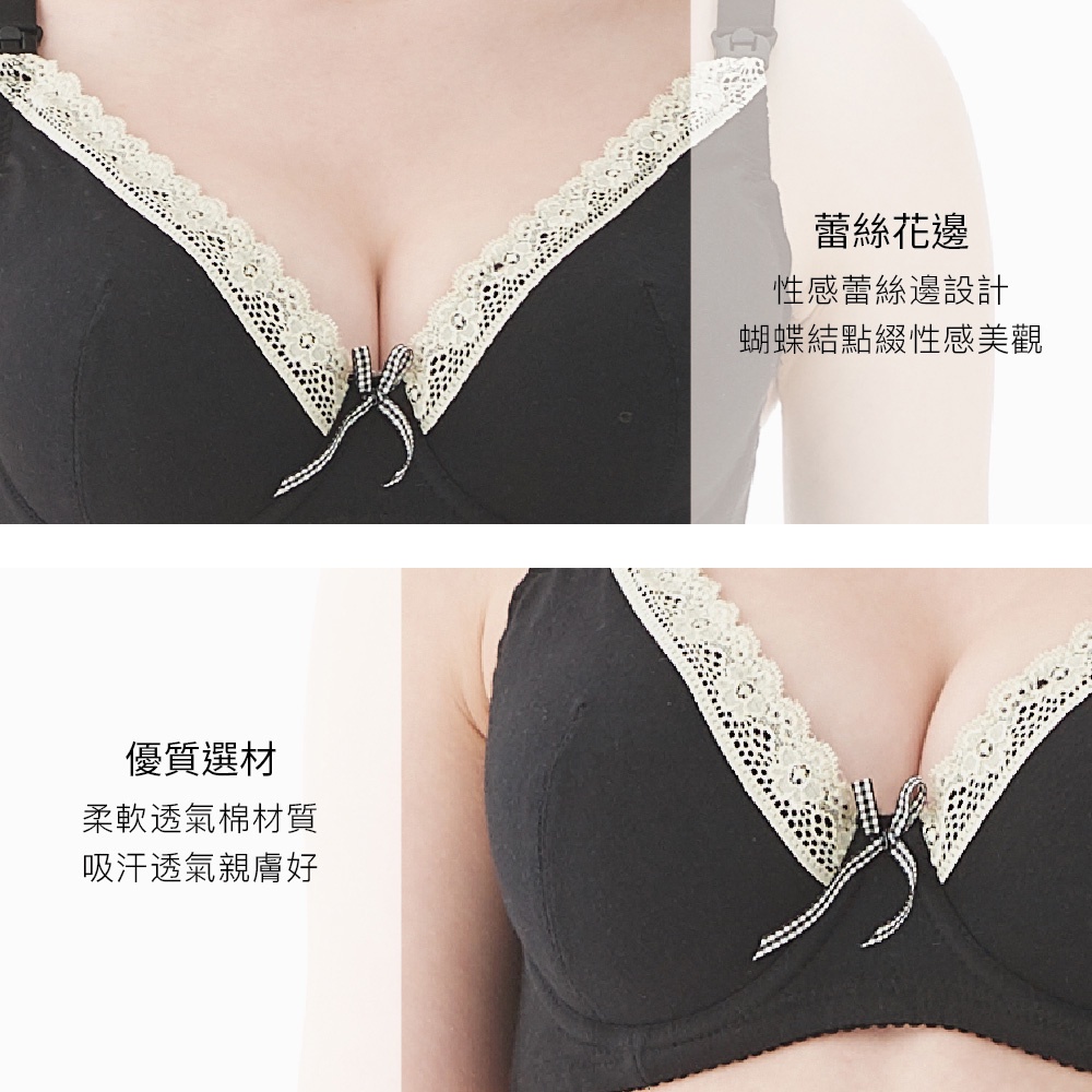 【Gennies 奇妮】深V蕾絲哺乳內衣-黑(HA06)軟鋼圈 包覆 舒適 哺乳 孕婦內衣 輕鬆餵奶 現貨 | 蝦皮購物