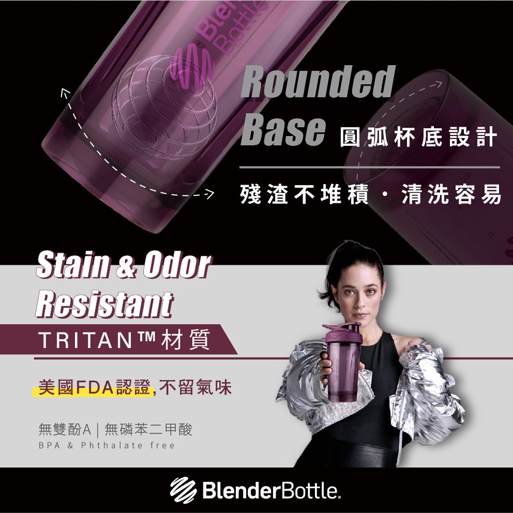 Blender Bottle Strada Tritan 24oz/710ml;28oz/828ml｜果果能量官方旗艦店 | 蝦皮購物