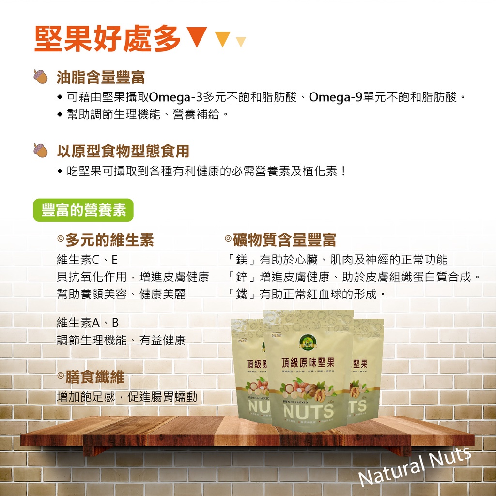 【肯寶KB99】頂級原味堅果(230g)夏威夷豆、核桃、腰果、杏仁條、杏仁果 | 蝦皮購物