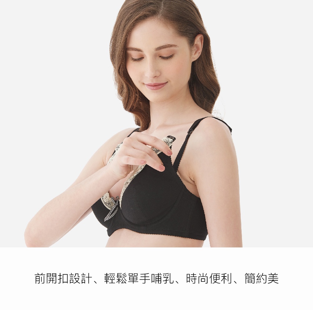 【Gennies 奇妮】深V蕾絲哺乳內衣-粉(HA06) 軟鋼圈 包覆 舒適 哺乳 孕婦內衣 輕鬆餵奶 現貨 | 蝦皮購物