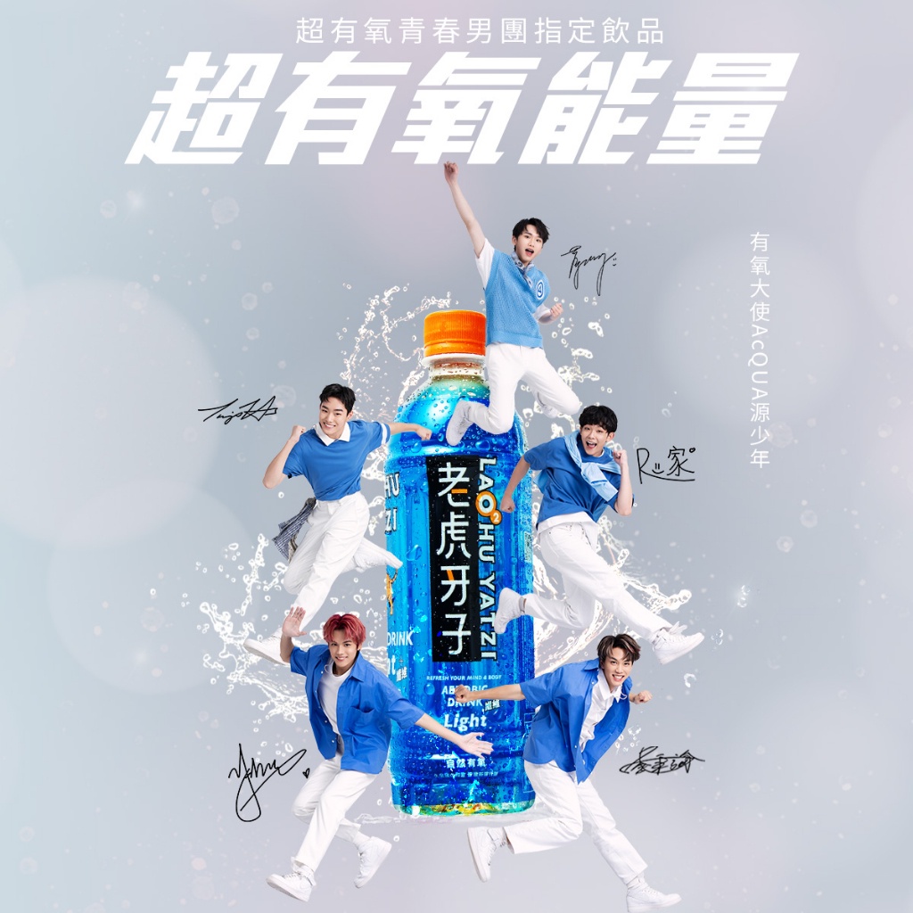 【老虎牙子】Light自然有氧 590mlx24入/箱 ｜二月優惠活動 | 蝦皮購物