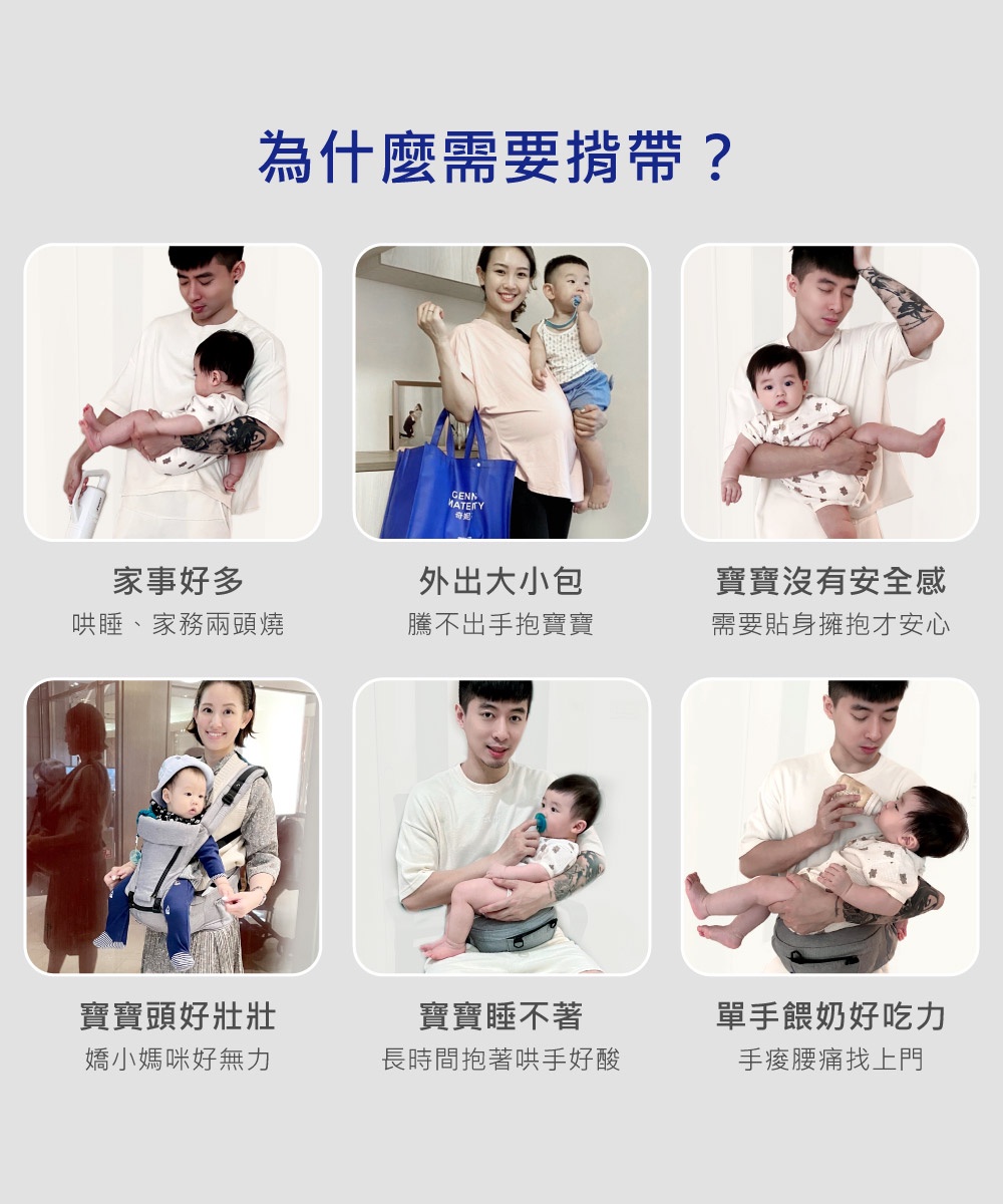【Gennies 奇妮】輕量氣墊揹帶-療癒灰/星空藍/楓木褐(GX64)-揹凳 腰凳 揹帶 背巾 嬰兒背帶 寶寶 現貨 | 蝦皮購物