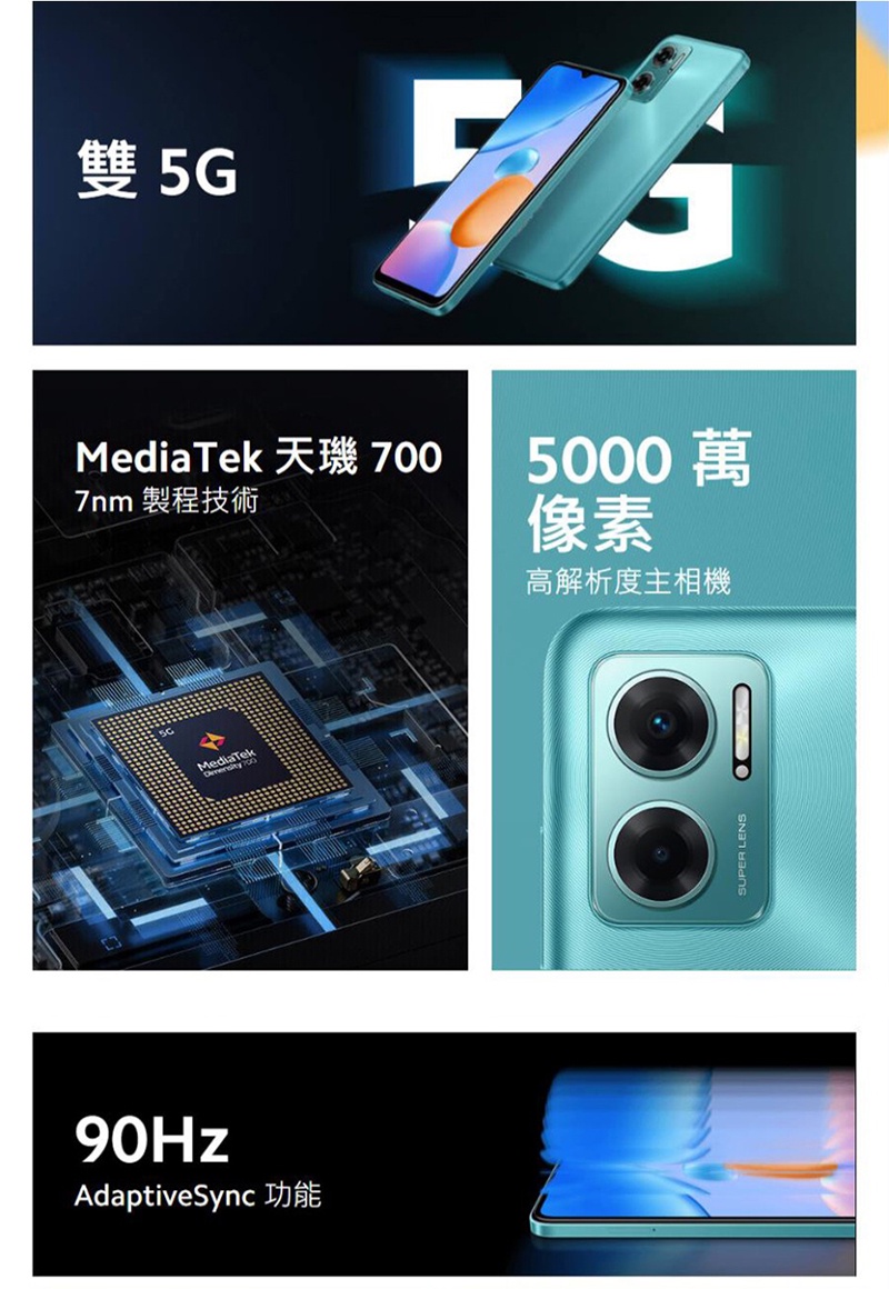 紅米 Redmi 10 5G 4G/128G 台灣公司貨 原廠一年保固 6.58吋 八核 智慧型手機 | 蝦皮購物