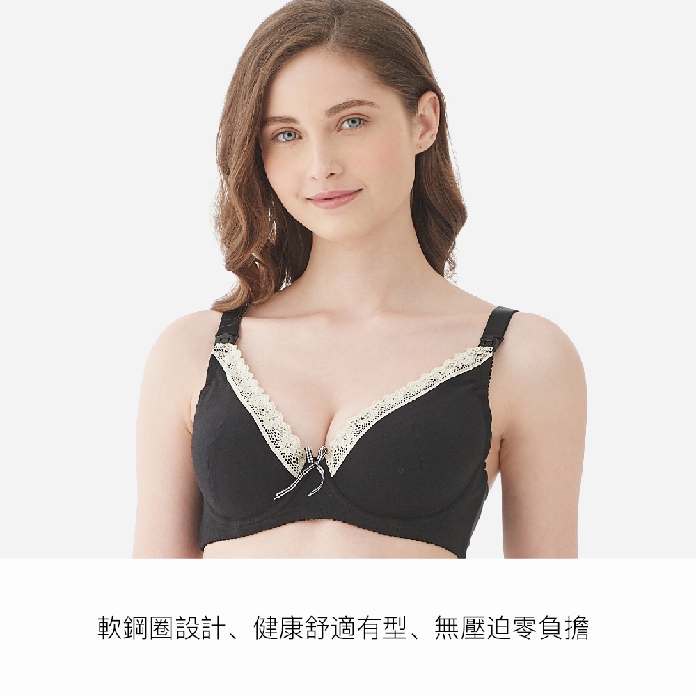【Gennies 奇妮】深V蕾絲哺乳內衣-粉(HA06) 軟鋼圈 包覆 舒適 哺乳 孕婦內衣 輕鬆餵奶 現貨 | 蝦皮購物