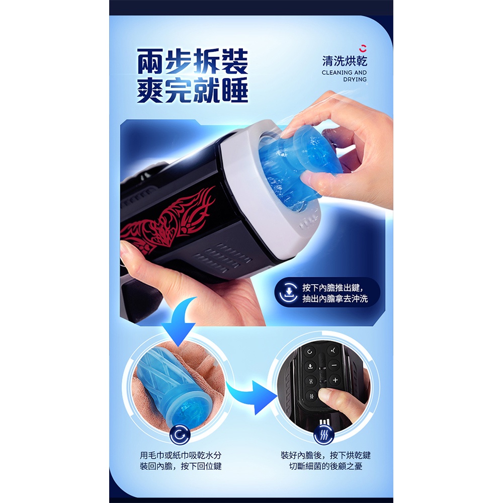 Leten｜708未來艙三代｜電動伸縮全自動飛機杯 自慰器 情趣用品 成人玩具 成人用品 VIVI情趣 | 蝦皮購物