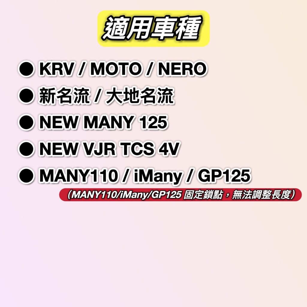 現貨 直上穩固 光陽 Y架 KRV MOTO ROMA 新名流 大地名流 GP125 MANY VJR 適用 掛勾 掛鉤 | 蝦皮購物