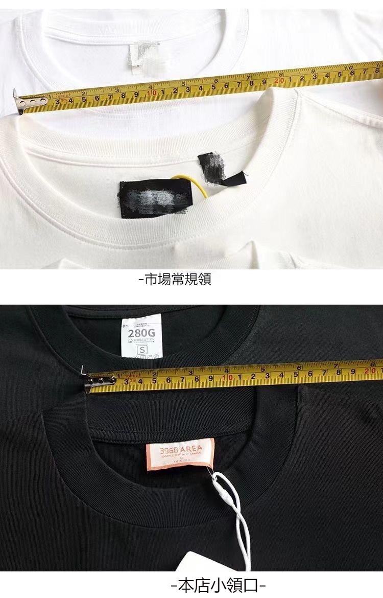 Mr.Zzz 400g重磅T恤 美式小領口素T 精梳棉短T oversize落肩寬T 純棉白T 百搭打底衫 男款圓領短袖 | 蝦皮購物
