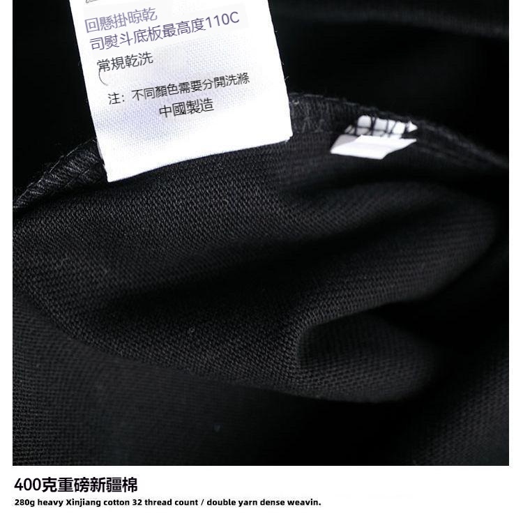Mr.Zzz 400g重磅T恤 美式小領口素T 精梳棉短T oversize落肩寬T 純棉白T 百搭打底衫 男款圓領短袖 | 蝦皮購物