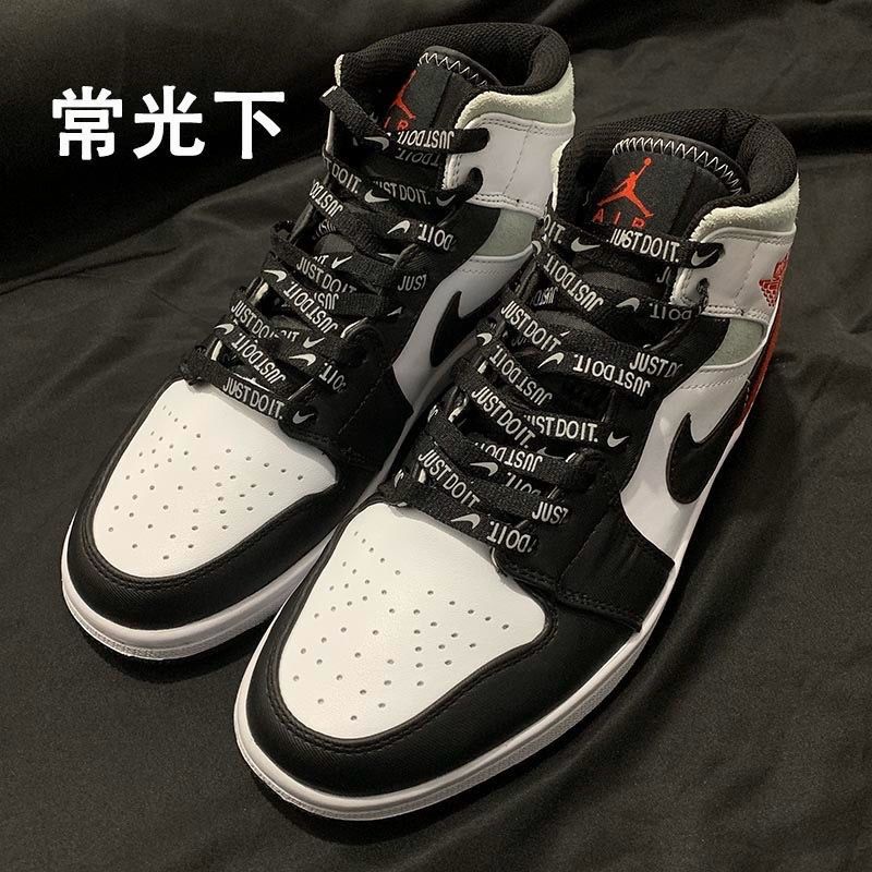 🔥臺灣熱賣🔥全息反光justdoit男女空軍一號af1反光鞋帶夜光 扁平aj1百搭ins潮 夜光鞋帶 發光鞋帶 螢光鞋帶 | 蝦皮購物