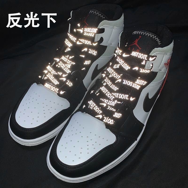 🔥臺灣熱賣🔥全息反光justdoit男女空軍一號af1反光鞋帶夜光 扁平aj1百搭ins潮 夜光鞋帶 發光鞋帶 螢光鞋帶 | 蝦皮購物