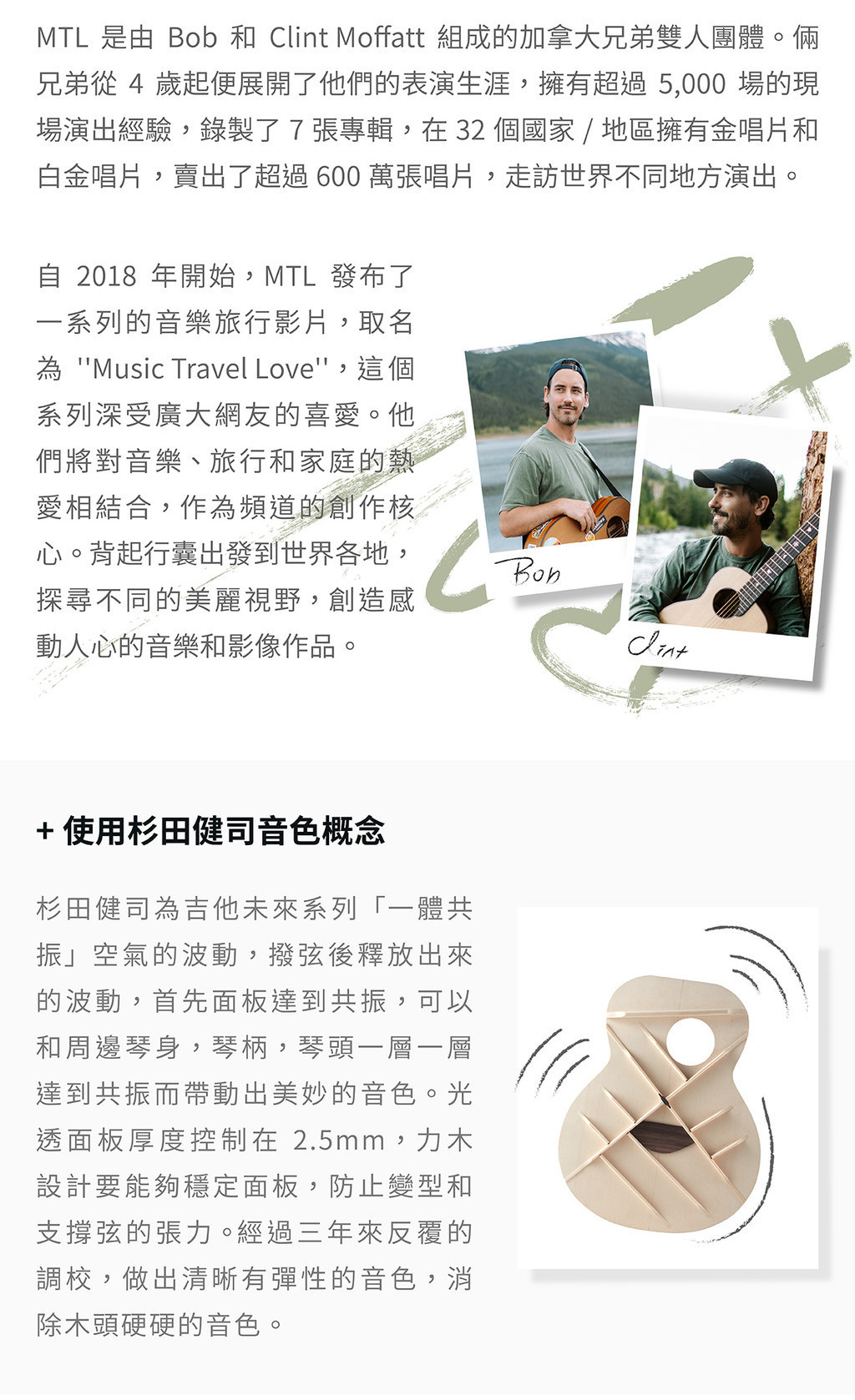 aNueNue MTL系列 MTL-Bob｜41吋吉他 面單板 Music Travel Love 音樂人聯名 | 蝦皮購物