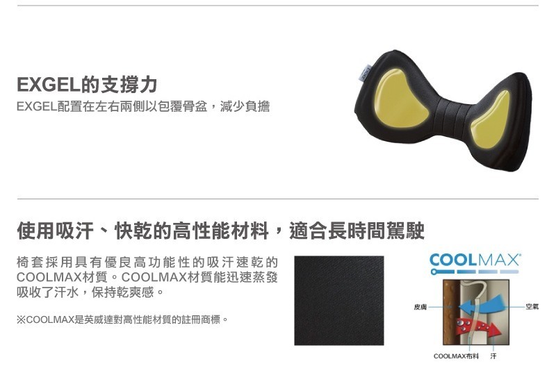 EXGEL 汽車用腰墊 HUG DRIVE LUMBAR CUSHION 日本製【原廠總代理】 | 蝦皮購物