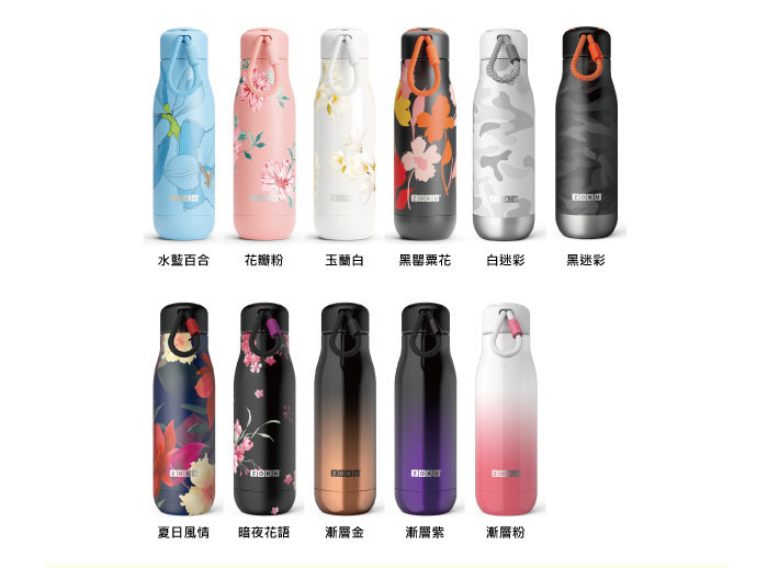 美國ZOKU設計款真空不鏽鋼保溫瓶(500ml)-白迷彩【原廠總代理】 | 蝦皮購物