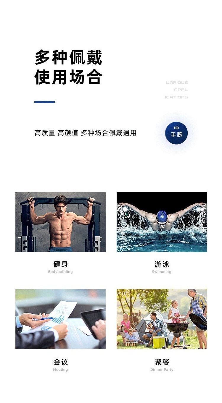 優化#爆款#IDIC硅膠腕帶可調可擦寫復制5200手環CUID腕帶老年小孩防丟門禁卡 防水 防褪色 親膚材質 急速感應 | 蝦皮購物